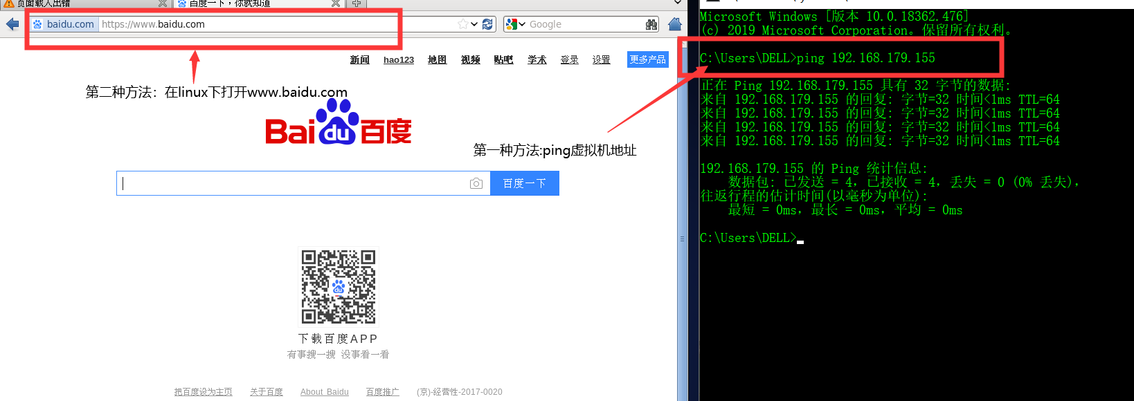详解：VMnet8的配置使用_vmnet8 ifconfig-CSDN博客