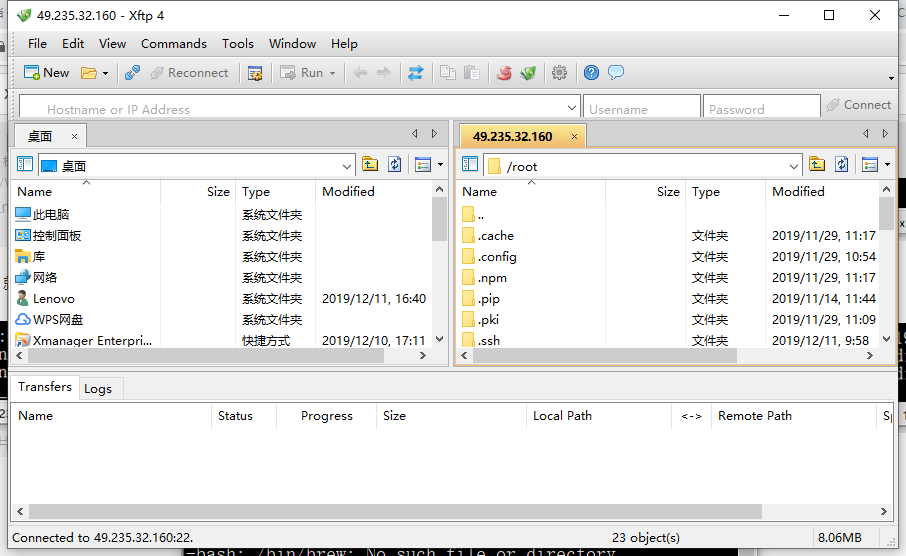 xmanager使用教程-CSDN博客
