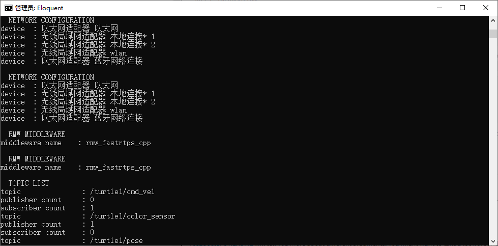 ROS 2工具-rqt, logger, bag, doctor-_ros2的rqtbag?-CSDN博客