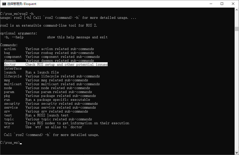 ROS 2工具-rqt, logger, bag, doctor-_ros2的rqtbag?-CSDN博客