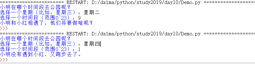 Python：逻辑运算符（和，或，非）的简单用法1、写出 Python 中的三种逻辑运算符与 、或 、非 。 Csdn博客