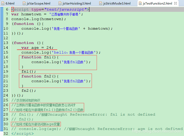 Javascript中如何才能在外部访问到立即执行匿名函数中的变量和函数？js 匿名函数访问外部变量 Csdn博客