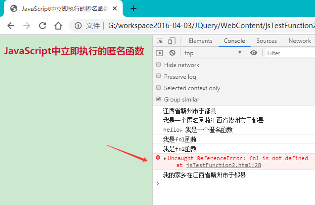 JavaScript中如何才能在外部访问到立即执行匿名函数中的变量和函数？_js 匿名函数访问外部变量-CSDN博客