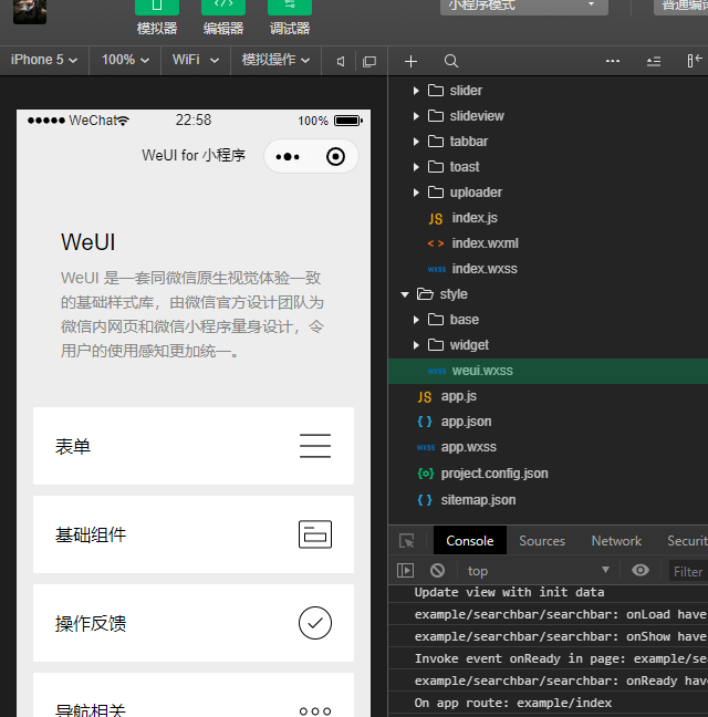 小程序导入weui实现搜索栏效果————（2019.12.11学习笔记）_weui weui-search-bar 固定头部-CSDN博客