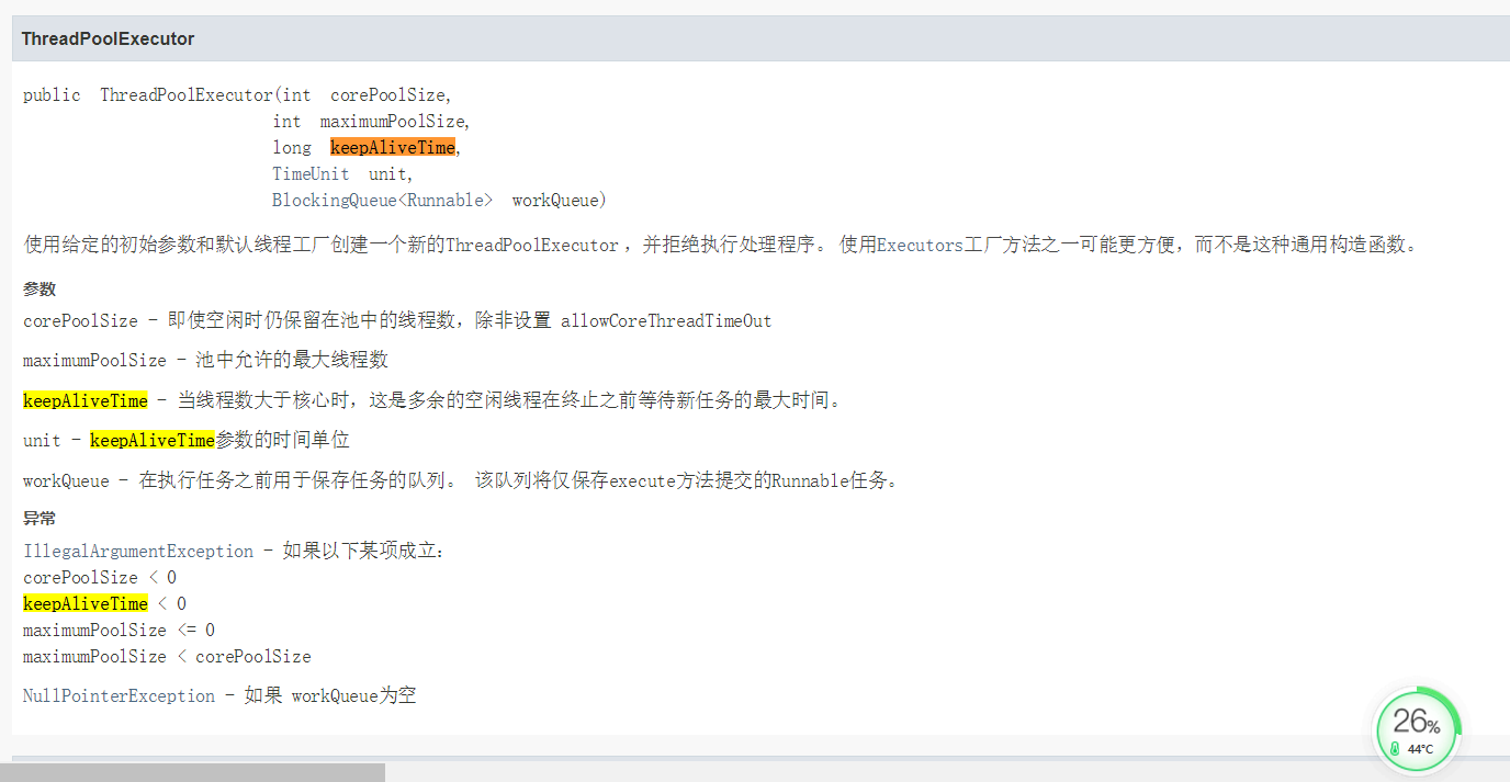JAVA ThreadPoolExecutor 线程池keepAliveTime的终极含义_java executor keepalivetime-CSDN博客