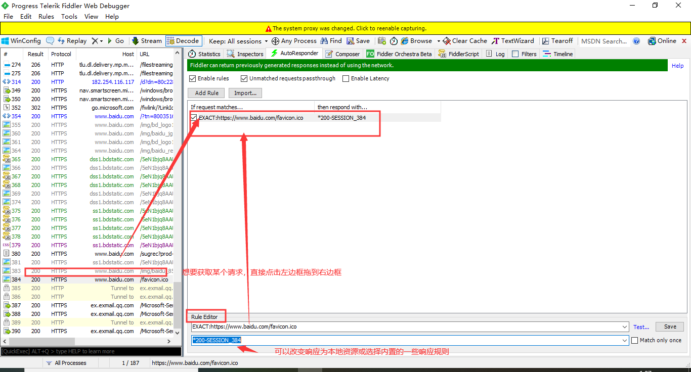 Fiddler tab bar tool - Programmer Sought