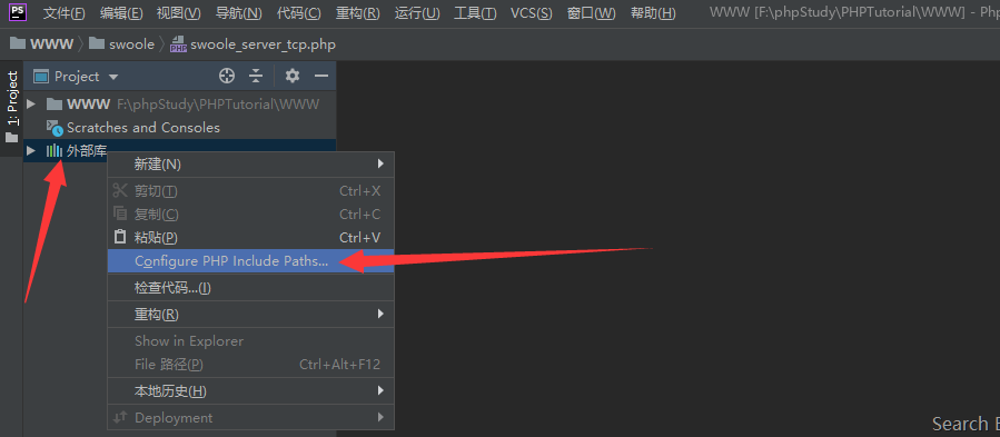 swoole IDE助手(swoole-ide-helper)安装及使用-CSDN博客