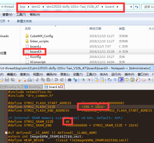 rt-thread env 修改芯片类型-CSDN博客