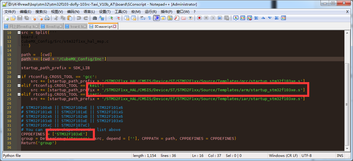 rt-thread env 修改芯片类型-CSDN博客