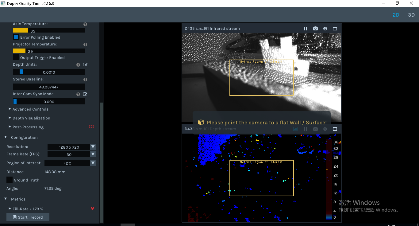Intel Realsense Depth Quality Tool 相关参数-CSDN博客