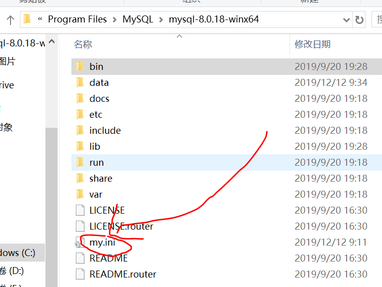 mysql 中my.in文件怎么编写。_mysql的my.ini文件怎么写-CSDN博客