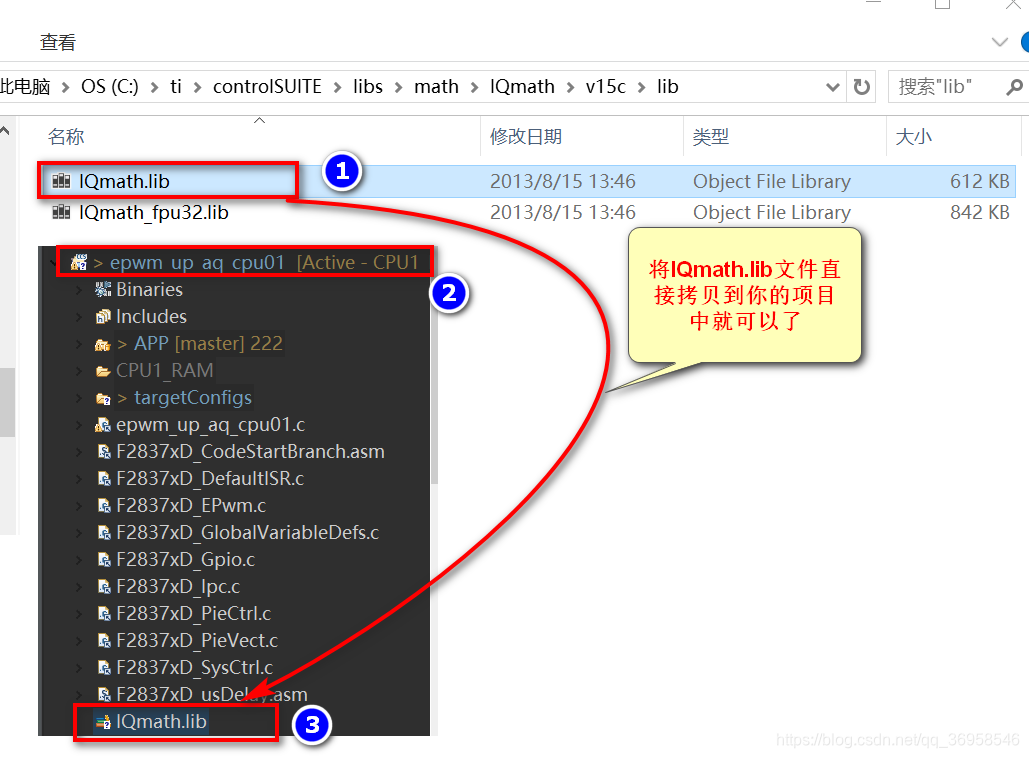 Ccs使用经验ccs中的iqmath Csdn博客