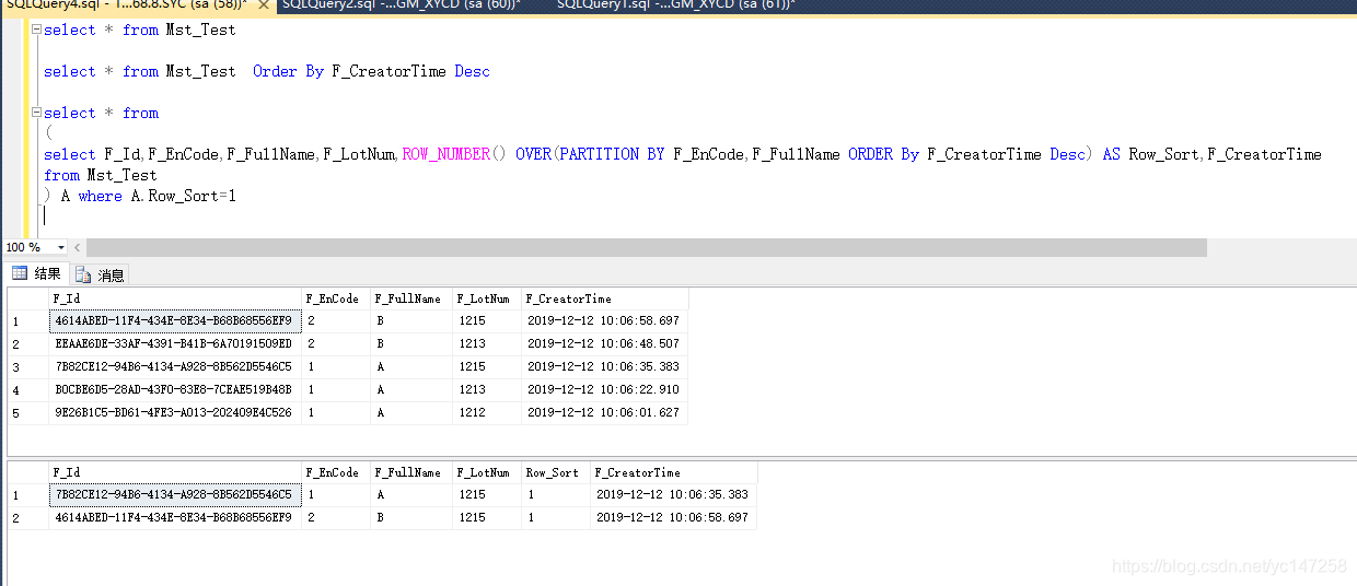 Sql Server取分组后的每组的第一条数据sql Server分组查询获取每组的第一条数据 Csdn博客