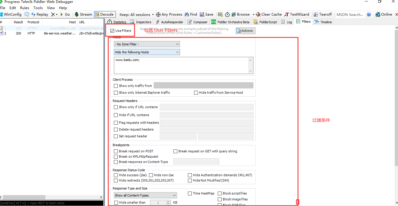 Fiddler tab bar tool - Programmer Sought