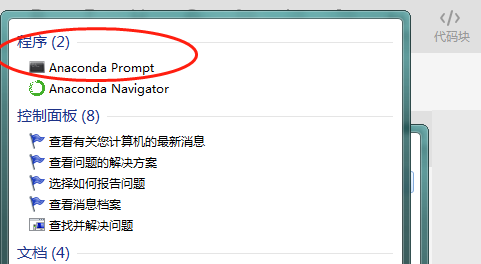 How to install pygame on pycharm - Programmer Sought