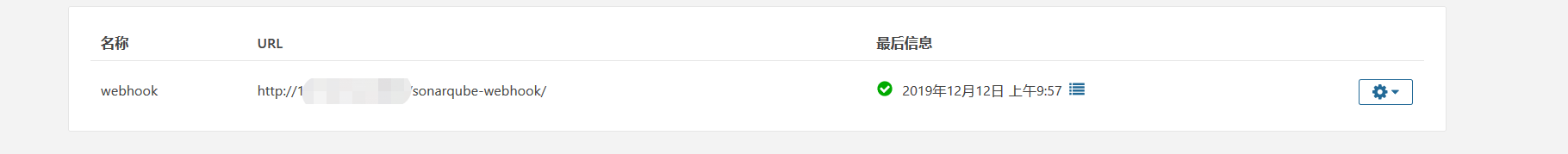 配置gitlab通过sonar扫描结果是否同意merge request_gitlab sonar扫描结果merge reques-CSDN博客