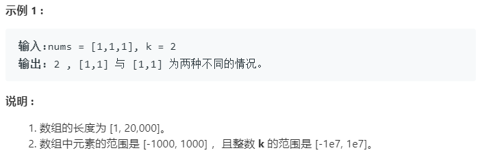 算法（数组） 和为k的子数组将数组分割出总和是 K 的倍数的子数组 Csdn博客 
