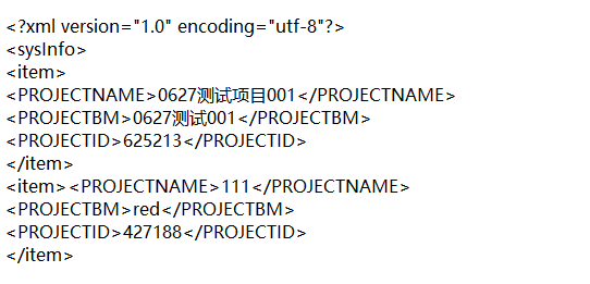 解析xml参数并返回xml格式数据_解析返回的xml-CSDN博客