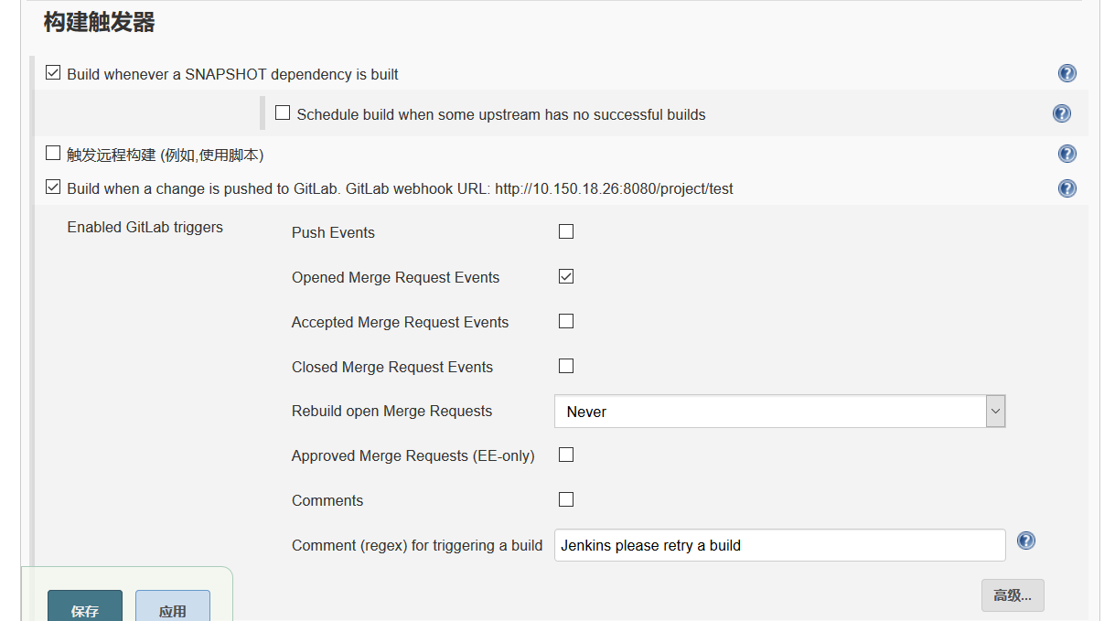 配置gitlab通过sonar扫描结果是否同意merge request_gitlab看不到merge requests的sonar结果-CSDN博客