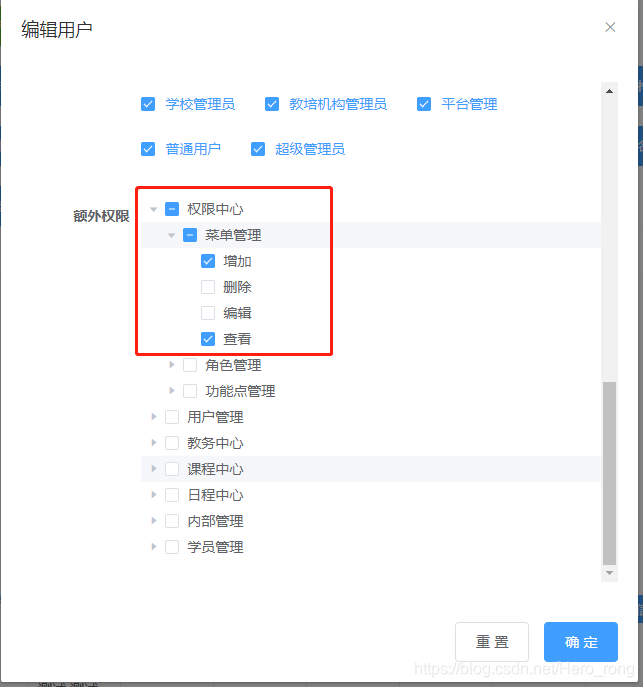 El Tree清除已选中的el Tree去掉checkbox Csdn博客