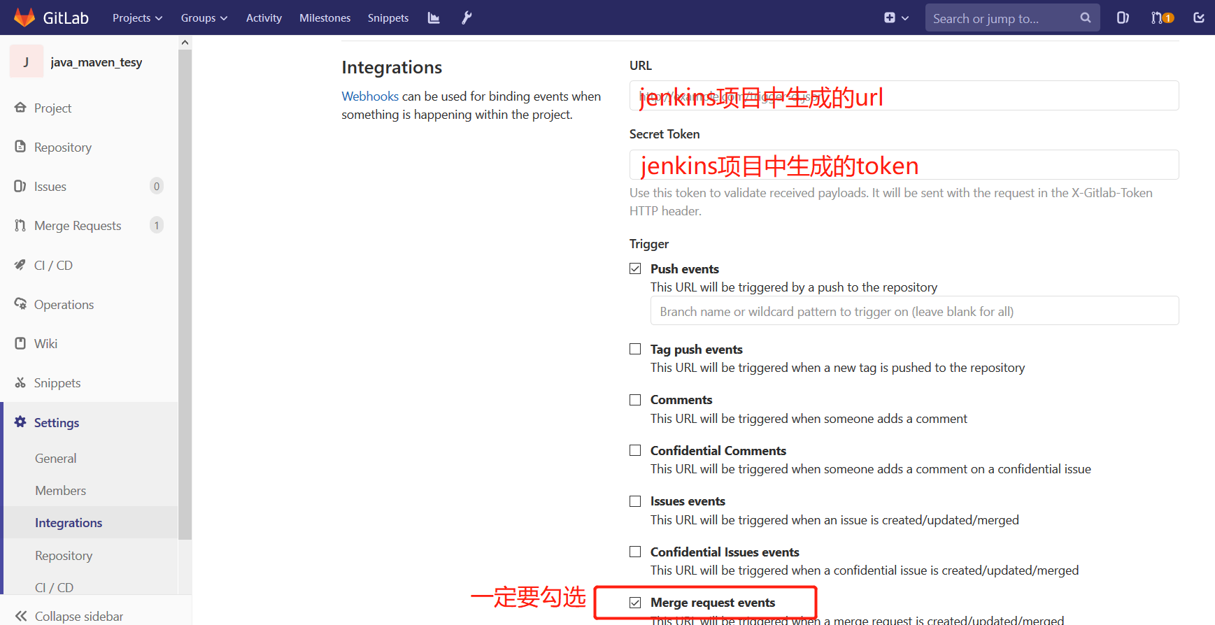 配置gitlab通过sonar扫描结果是否同意merge request_gitlab看不到merge requests的sonar结果-CSDN博客