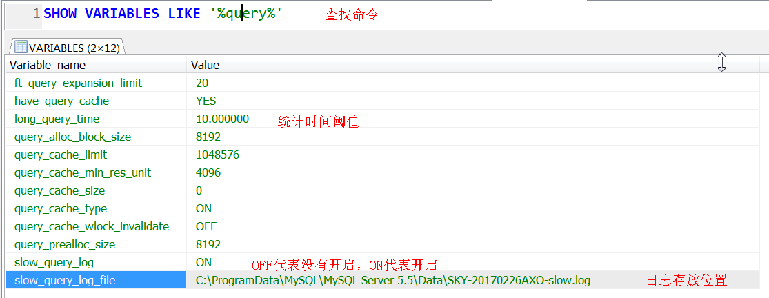 Mysql如何发现执行速度较慢的Sql，并分析、优化（慢日志+explain+索引）_mysql 日志 执行速度-CSDN博客