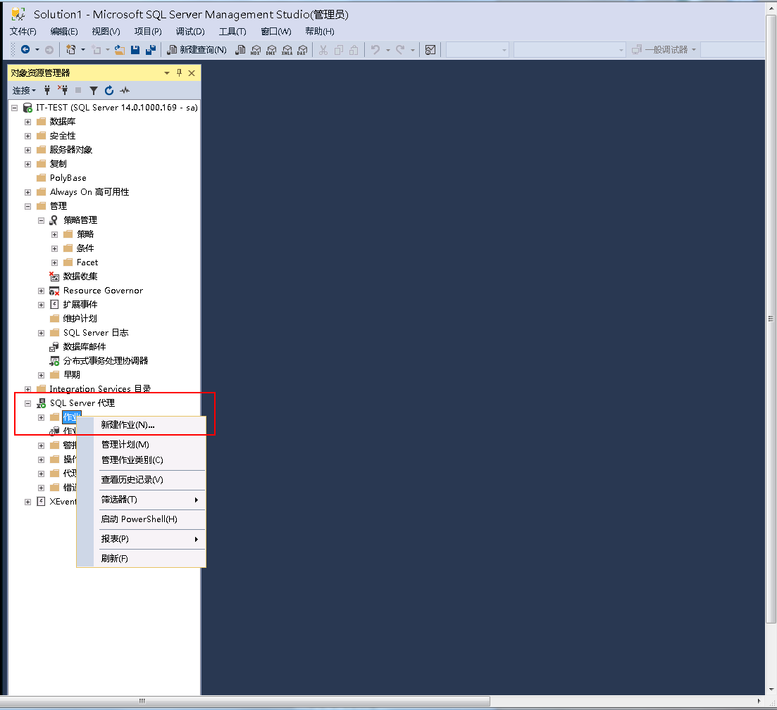 Sqlserver配置定时任务查询sql导出excel并以附件发送邮件sql Server 定时导出表 Csdn博客