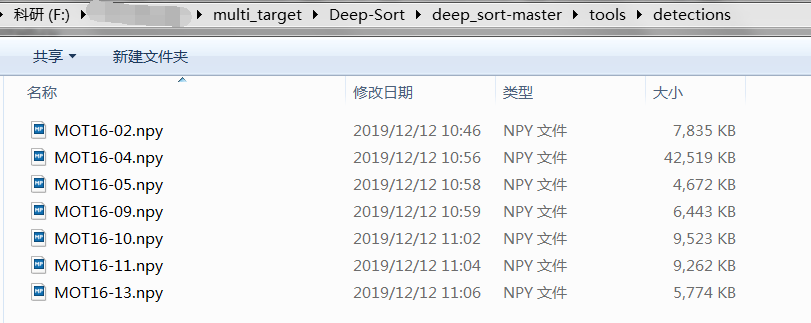 MOTchallenge评测工具和deepsort跟踪结果可视化_deepsort的评估结果-CSDN博客
