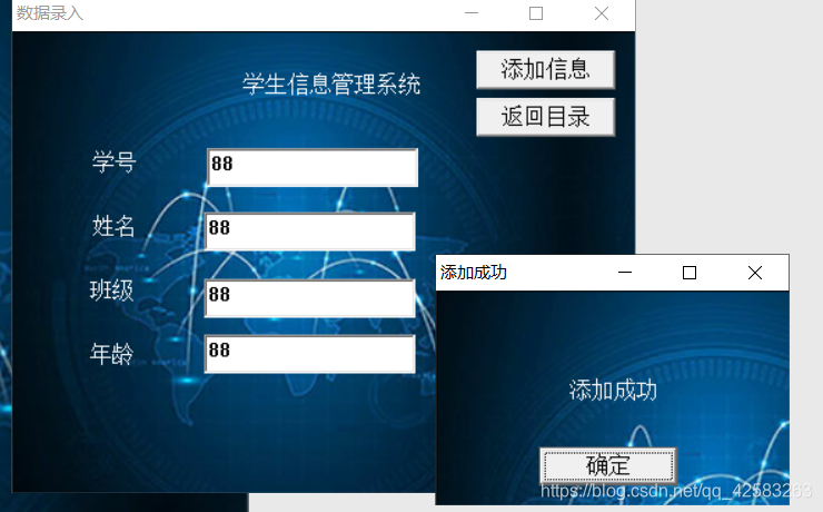 Mfc学生信息管理系统 基于对话框的c编程mfc把学生记录信息经对话框输入并保存入文件中使用类对象序列化。 Csdn博客