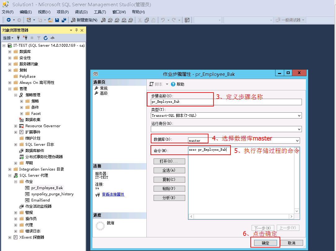 Sqlserver配置定时任务查询sql导出excel并以附件发送邮件sql Server 定时导出表 Csdn博客
