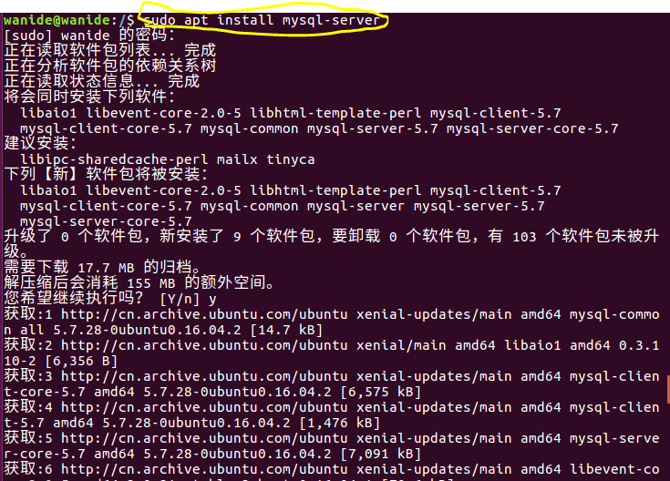 Linux安装MySQL及修改密码_would you like to setup validate password plugin?-CSDN博客