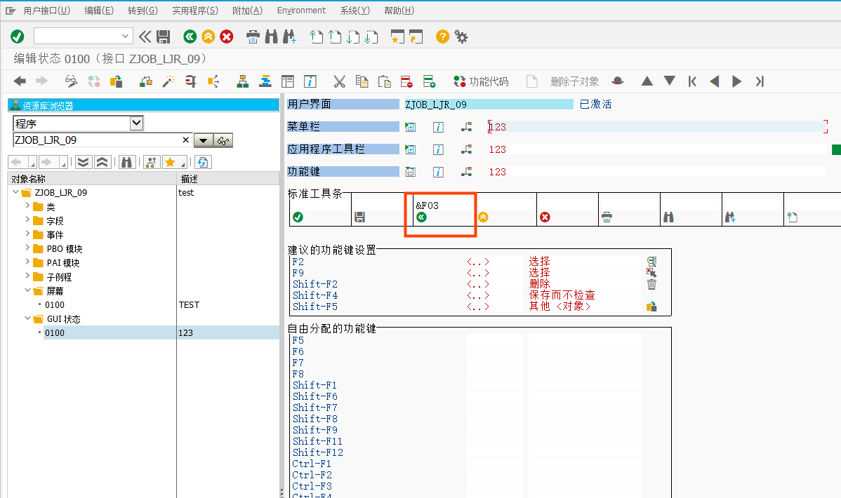 Abap的两种ooalv实现方法 第二种画屏幕 Sap Ooalv实现方法不画屏幕 Csdn博客