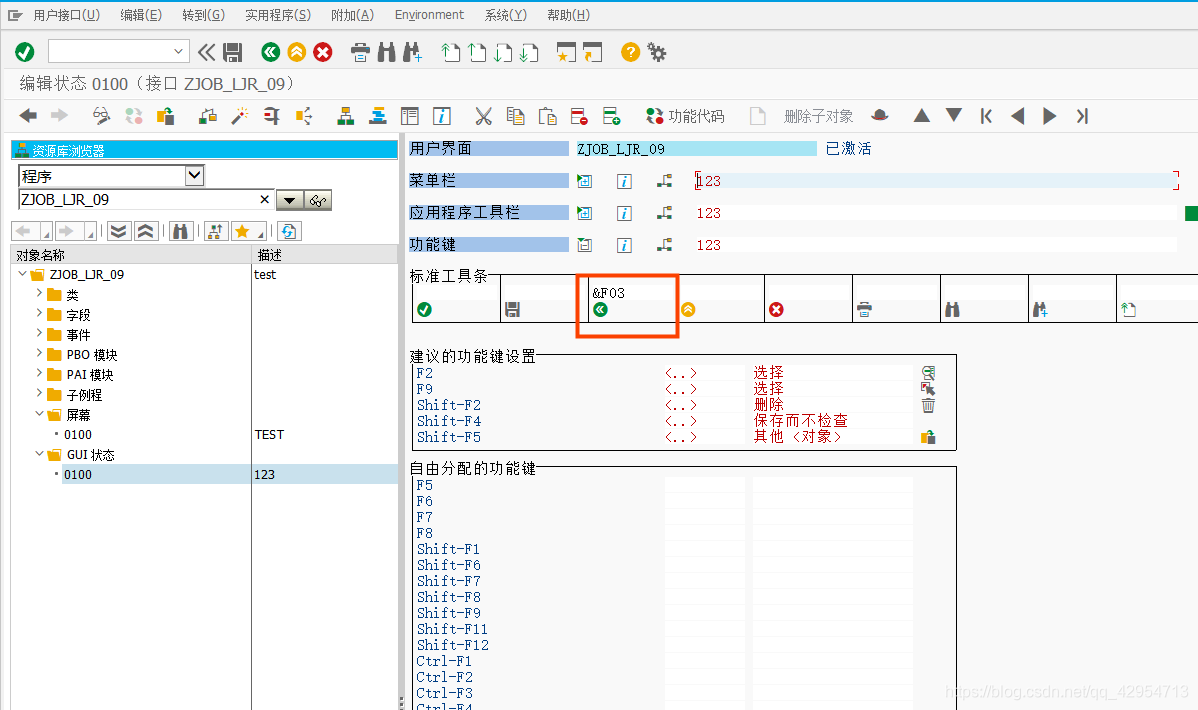 Abap的两种ooalv实现方法 第二种画屏幕sap Ooalv实现方法不画屏幕 Csdn博客