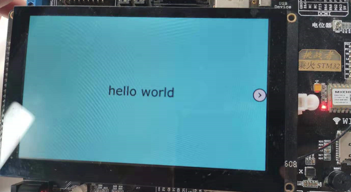 【stm32f429】通过stm32cubemx移植touchgfxstm32f429 Cubemx Touchgfx Csdn博客 