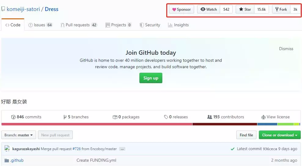 GitHub 总星 4w+！删库？女装？表情包？这些沙雕中文项目真是我每天快乐的源泉！_网络_Rocky0429-CSDN博客