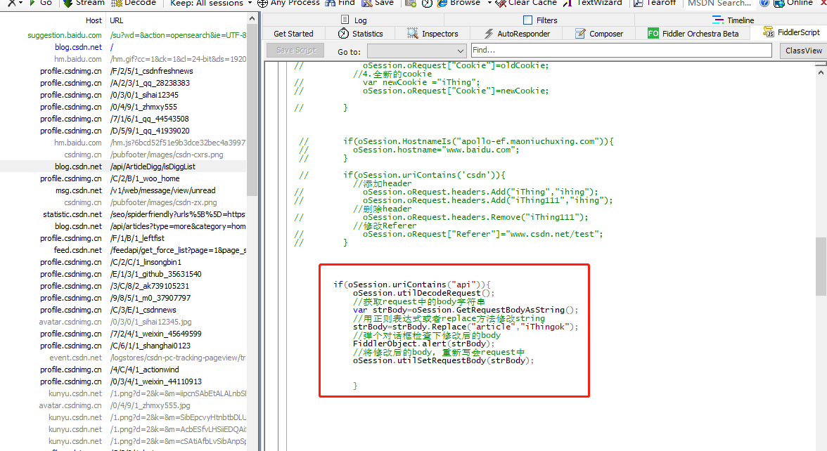 九、Fiddler中的FiddlerScript如何修改目录、样式、设置断点、HTTP请求（包括cookie、host、header、body）、HTTP响应_fiddle断点更改请求-CSDN博客