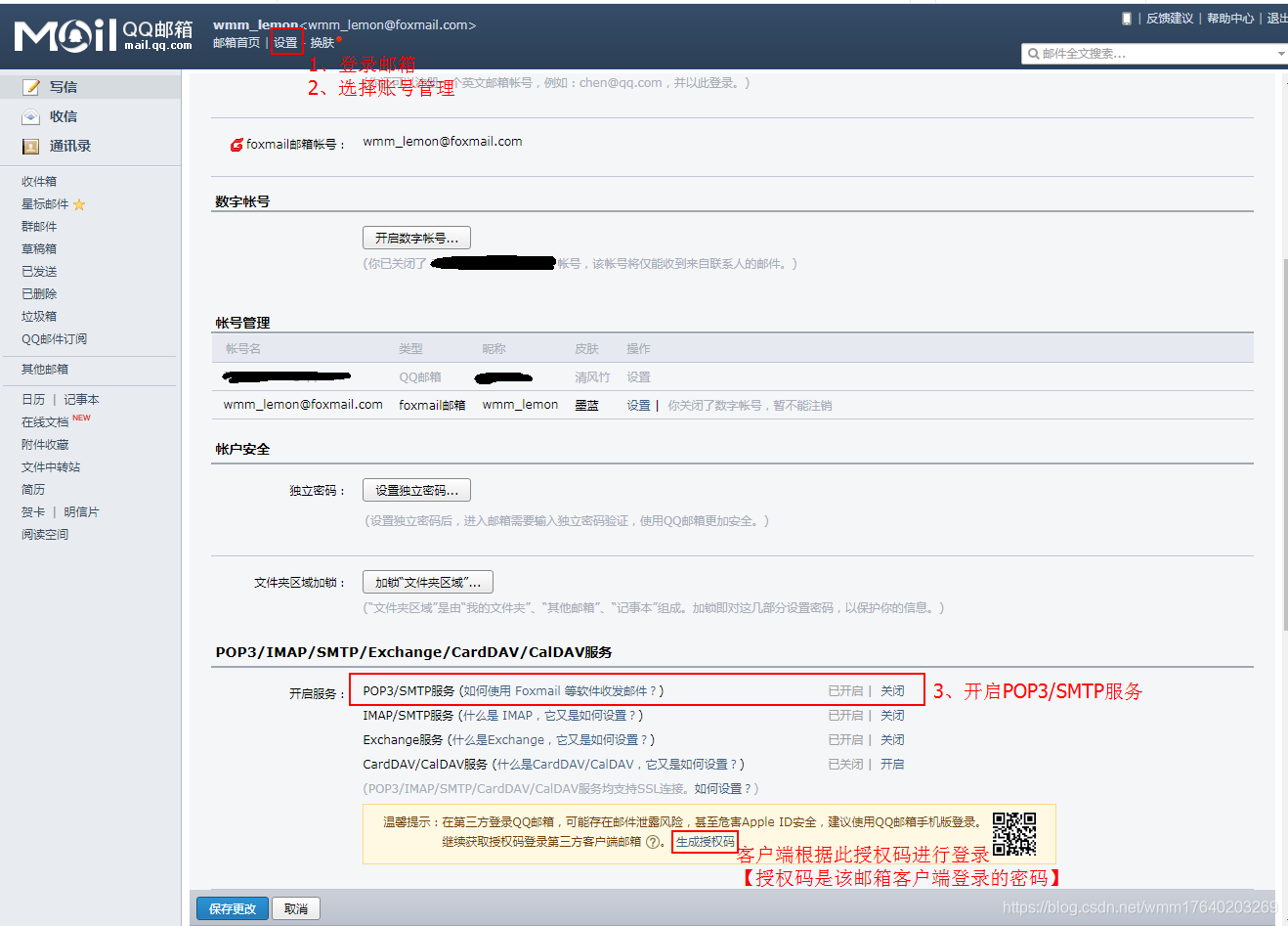 Sqlserver配置定时任务查询sql导出excel并以附件发送邮件sql Server 定时导出表 Csdn博客
