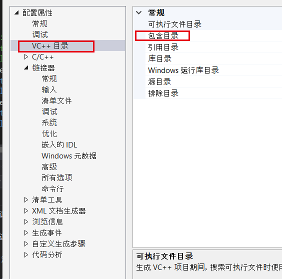 Windows VS2015配置Eigen_vs2015配置eigen库-CSDN博客
