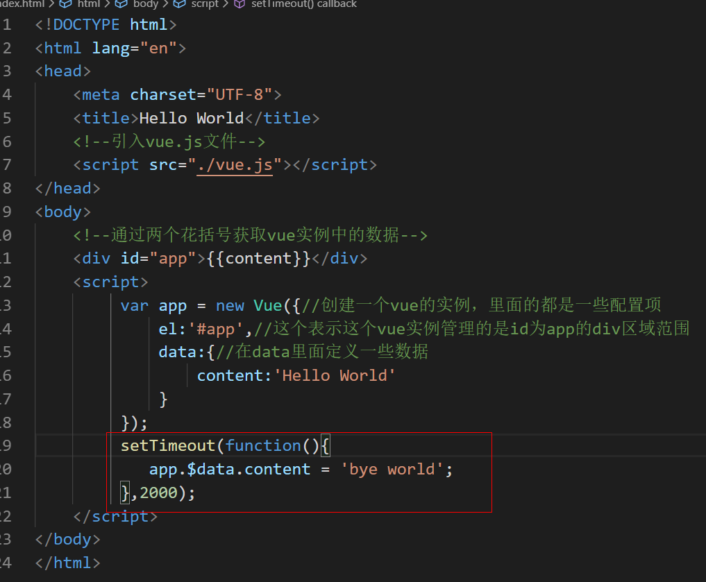 vue入门之Hello World_vue helloworld-CSDN博客
