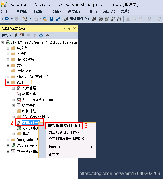 Sqlserver配置定时任务查询sql导出excel并以附件发送邮件sql Server 定时导出表 Csdn博客
