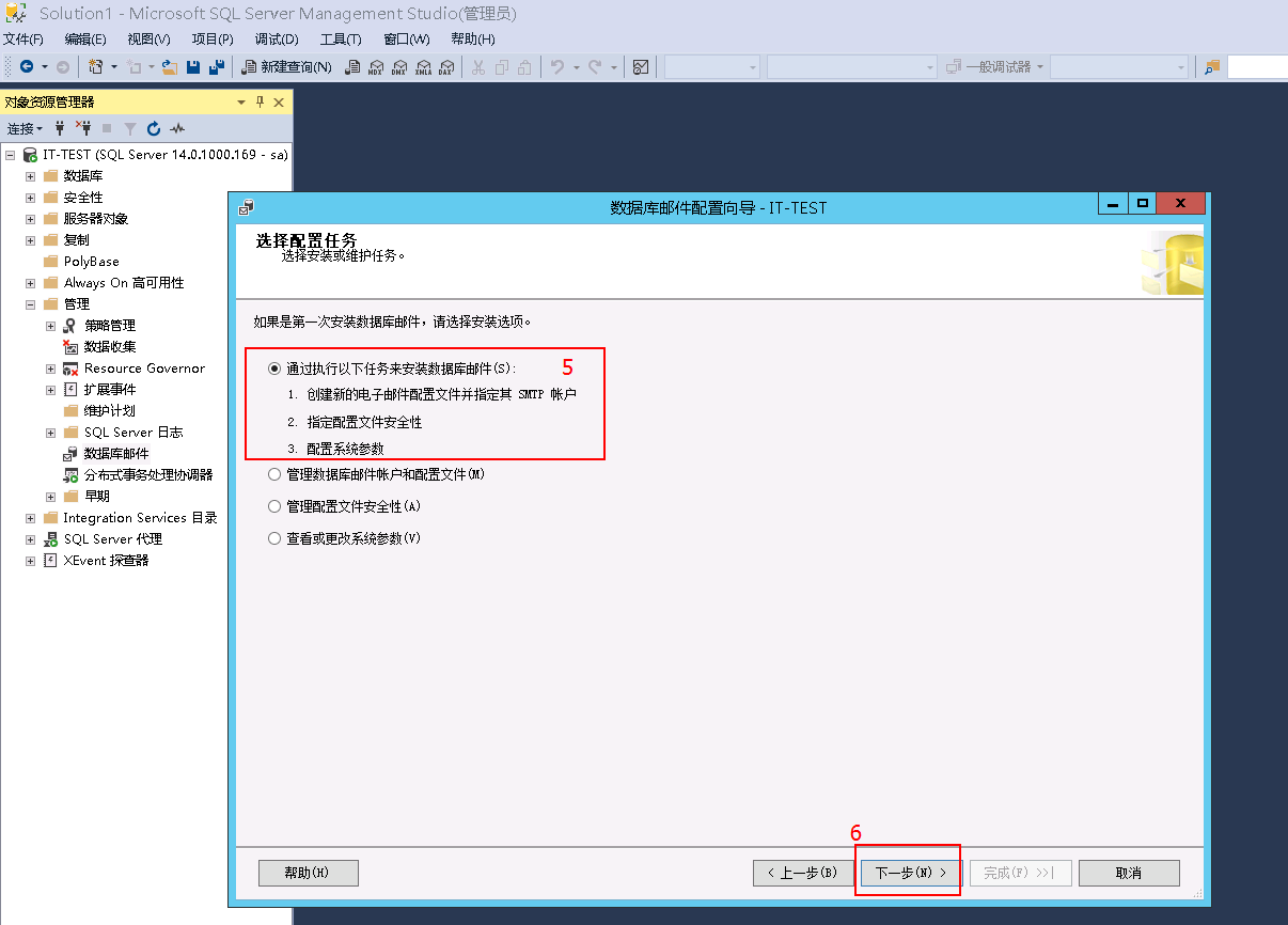 Sqlserver配置定时任务查询sql导出excel并以附件发送邮件sql Server 定时导出表 Csdn博客