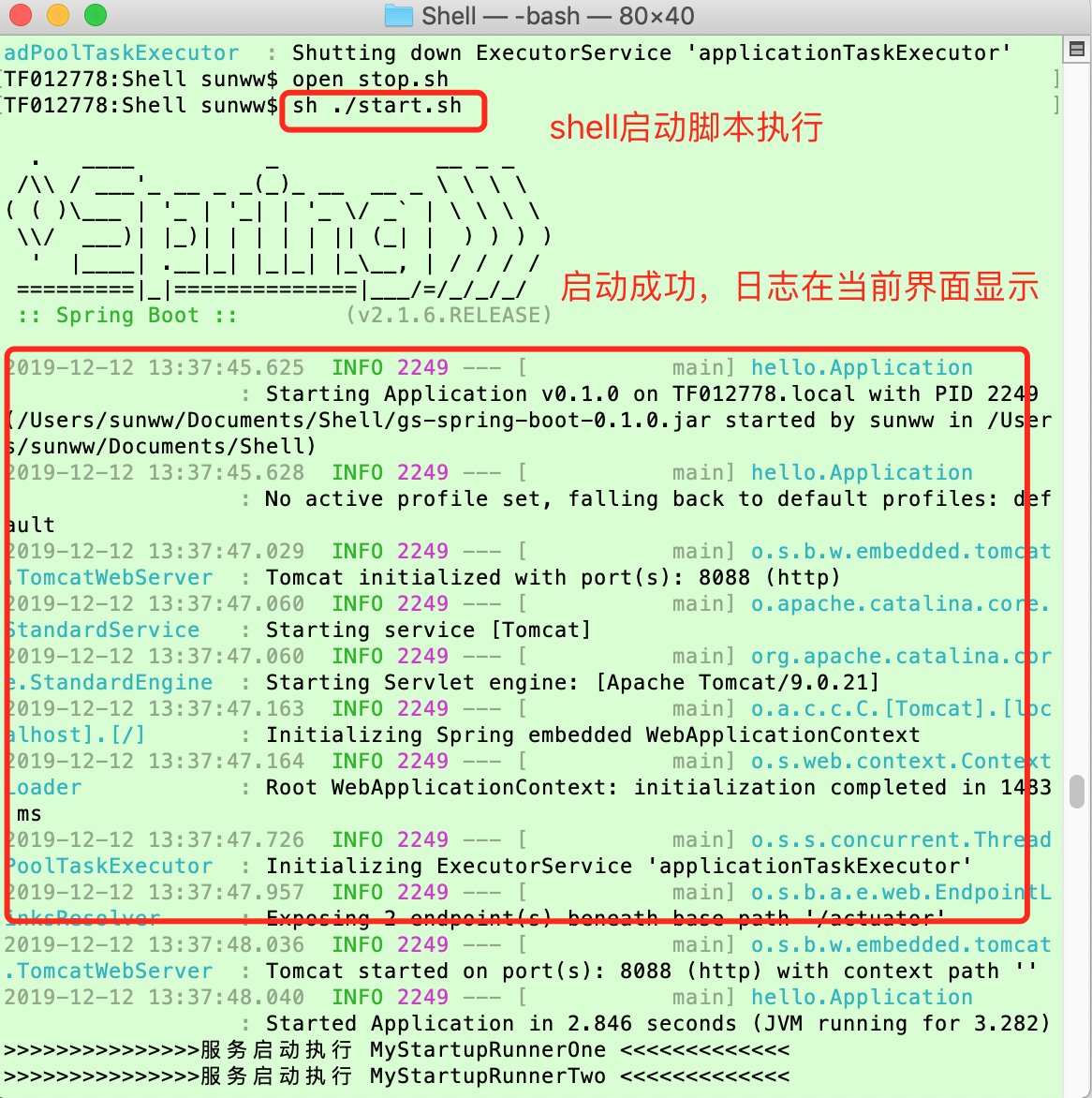 linux下通过shell 命令执行 jar包，并关闭此jar的进程_shell脚本获取jar包进程pid并结束-CSDN博客
