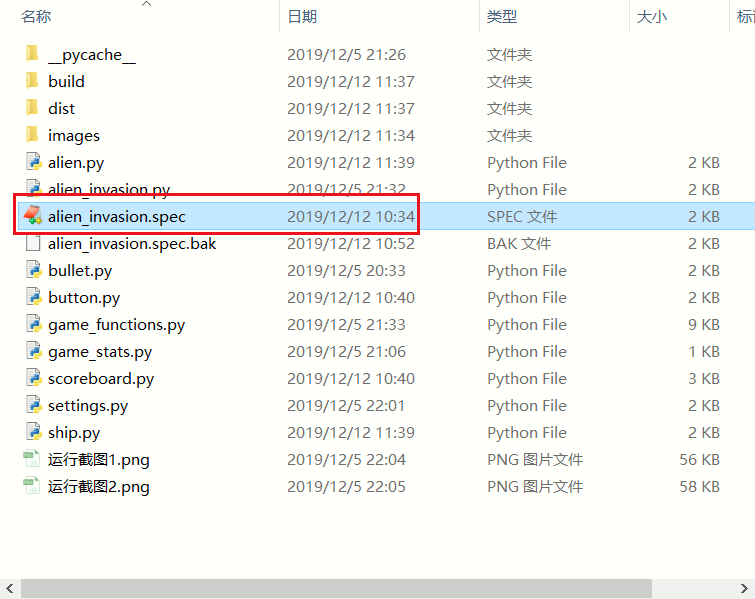 如何使用Pycharm将多个py文件打包成一个可运行并且可安装的exe文件_pycharm将两个程序合并成一个程序得软件-CSDN博客