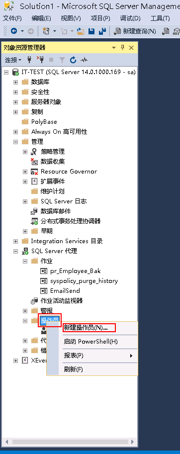 sqlserver配置定时任务查询SQL导出excel并以附件发送邮件_sql server 定时导出表-CSDN博客