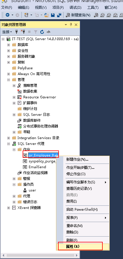 Sqlserver配置定时任务查询sql导出excel并以附件发送邮件sql Server 定时导出表 Csdn博客