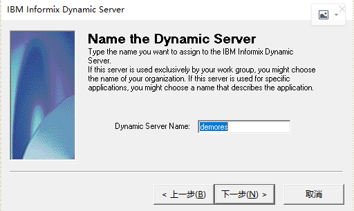 informix安装教程以及创建一个实例（详细）（系列1，informix安装篇）-CSDN博客