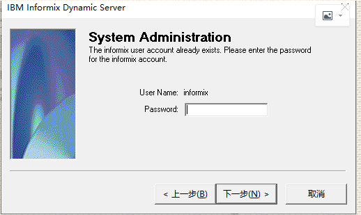 informix安装教程以及创建一个实例（详细）（系列1，informix安装篇）-CSDN博客