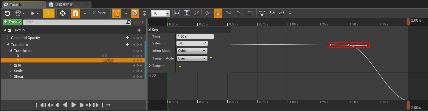 UE4-（UI）第八十二课UI动画_ue4 ui动画-CSDN博客