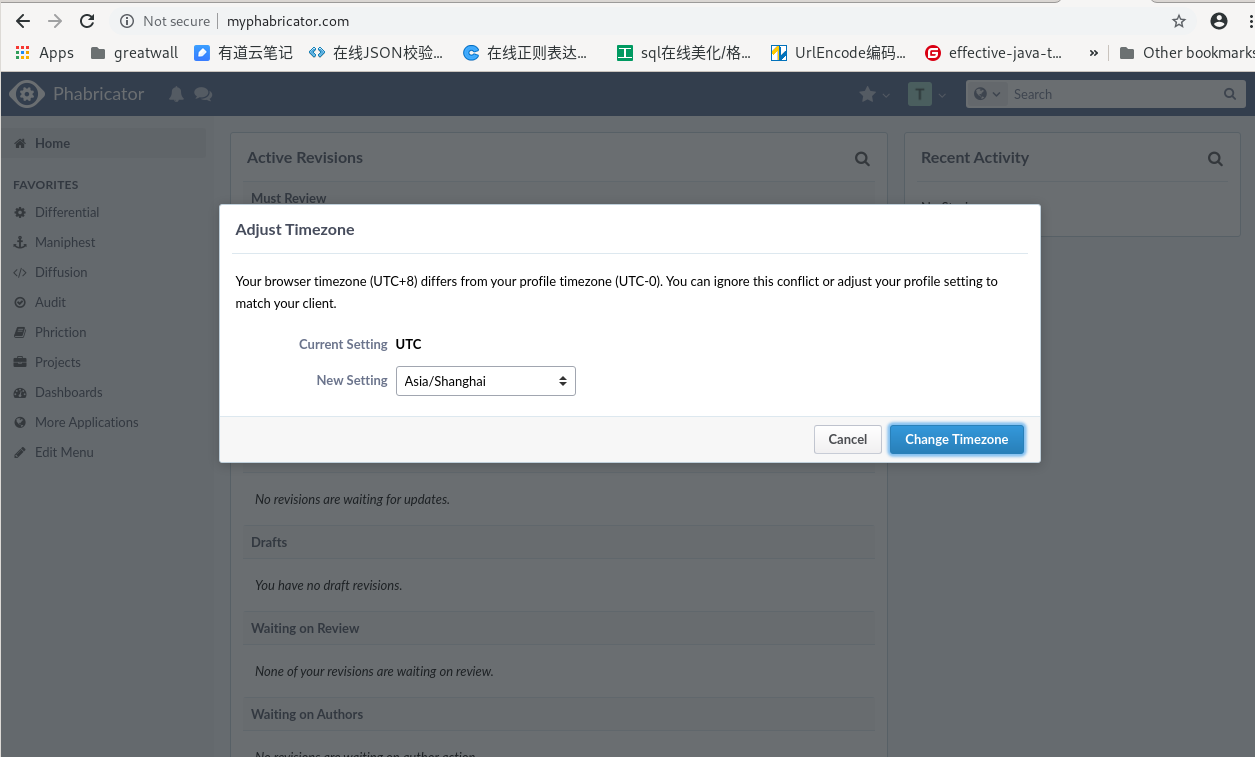 [phabircator]使用docker镜像redpointgames/phabricator搭建phabricator服务器 设置邮箱、创建用户、审批用户_phabricator 创建新 ...