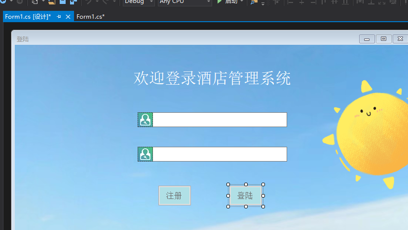 Cwindows窗体连接mysql数据库实现登录功能c 和mysql实现刷脸登录 Csdn博客 